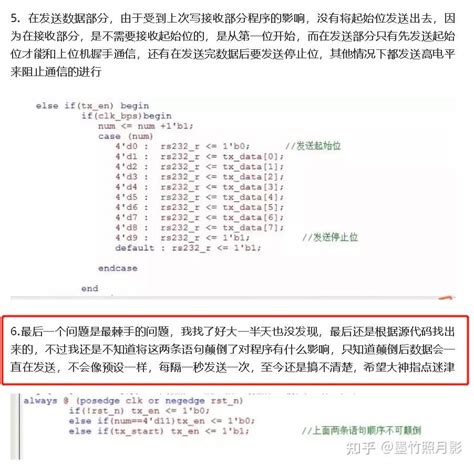 Verilog Hdl语法学习心得 知乎