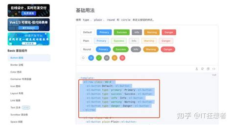 Vue3初始搭建项目完整教程 Vue3 Vite Element Plus按需自动引入（三、引入element Plus） 知乎