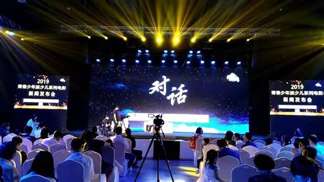 舞台桁架租赁 北京华慧腾达会展服务有限公司