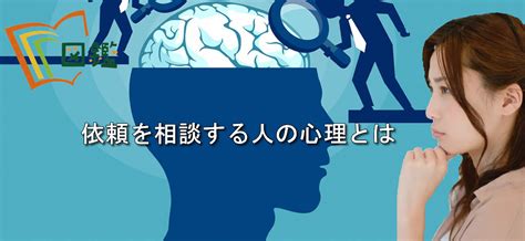 徹底解剖！ 実録復縁屋・別れさせ屋の全て 復縁屋・別れさせ屋図鑑