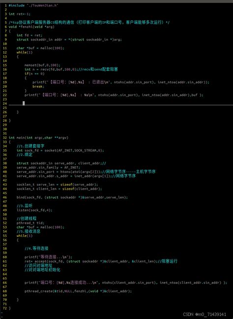 学习网络编程 csdn博客