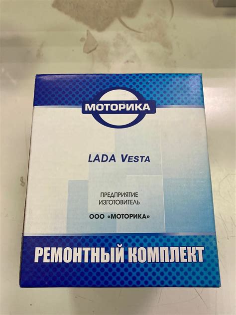 Ремкомплект бензонасоса Оригинал Лада Веста / Lada Vesta, Ремонтный ...