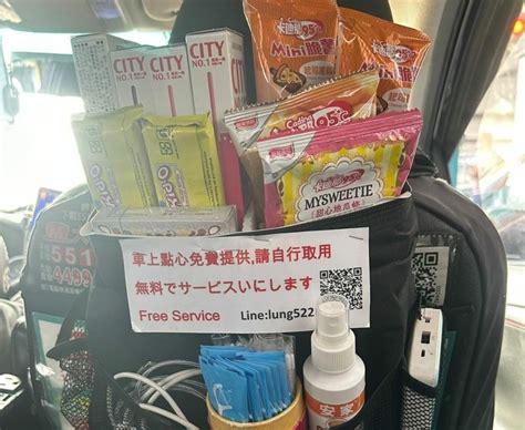 獨／計程車附超狂「點心吧＋充電站」被讚爆！司機曝原因 新奇 Nownews今日新聞