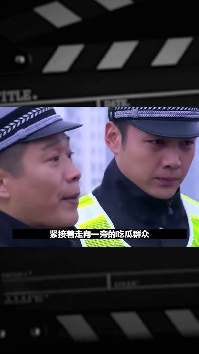 三輪大爺被人撞飛逃逸，肇事者絲毫不慌，怎料被一把鑰匙揪出！ 案件調查 懸案密碼 懸案破解 懸案調查 大案 Youtube