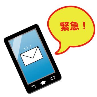 緊急速報イラスト｜無料イラスト・フリー素材なら「イラストac」