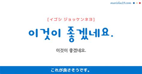 韓国語単語・ハングル 시장 シジャン 市長、市場、マーケット、空腹 意味・活用・読み方と音声発音 韓国語勉強marisha