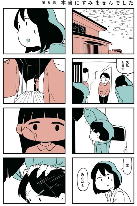 しろやぎ秋吾 On Twitter 10 11 Okqemu0b84 Twitter