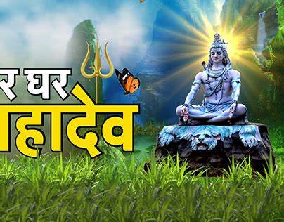 Mahakaal Projects Photos Videos Logos Illustrations And Branding Behance
