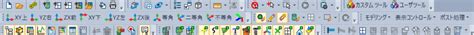 Simcenter Femap 株式会社エヌ・エス・ティ