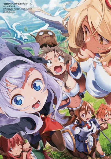 駿河屋 表紙イラスト イラストカード 「コミックス 異世界のんびり農家の日常 第4巻」 とらのあな ゲーマーズ メロンブックス アニメイト