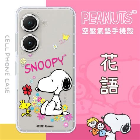 【snoopy史努比】asus Zenfone 10 9 共用 防摔氣墊空壓保護手機殼花語 Pchome 24h購物