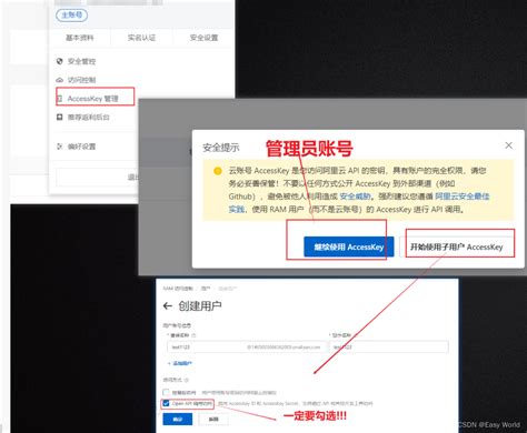 Java相关项目中进行短信发送验证码 阿里云sdk短信服务对接联通短信sdk Java Csdn博客