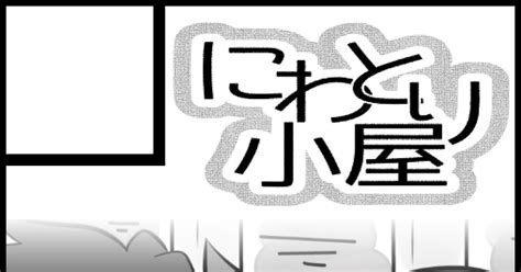 刀剣乱舞 好機刀来 宙廼のイラスト Pixiv