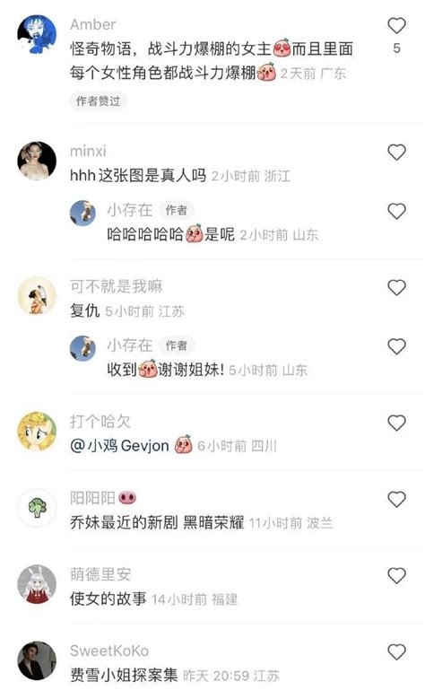 适合智性恋、慕强的女生看的电视剧电影推荐！