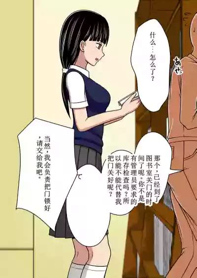 人性化光线枪（学校故事） Nhentai Hentai Doujinshi And Manga