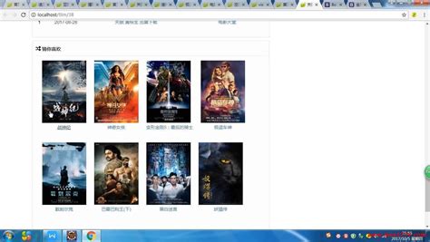 【springboot打造电影网站】视频教程第十九讲 java知识分享网 免费java资源下载