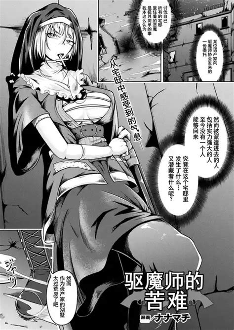 Nhentai Hentai Doujinshi And Manga Page 295