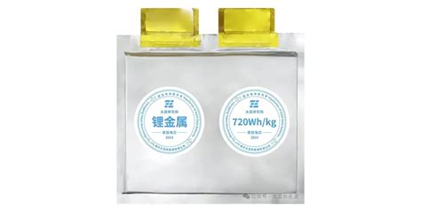 จีนพัฒนาแบตเตอรี่ Solid State แบบใหม่ รถ Ev สามารถชาร์จเต็มวิ่งได้ไกล