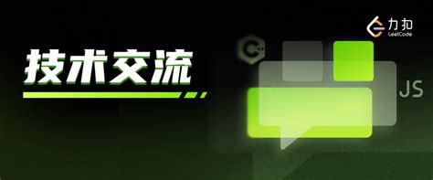 什么是动态规划，动态规划的好处 知乎