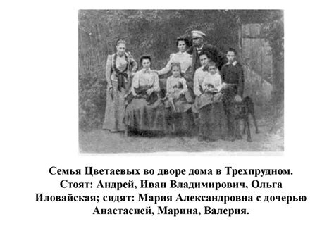 К открытому уроку по творчеству М Цветаевой презентация онлайн