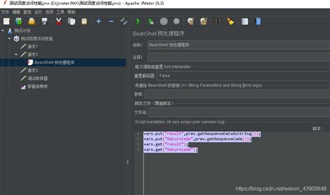 Jmeter性能测试学习五：beanshell处理器（包含前置后置）前置beanshell如何执行查看执行结果 Csdn博客