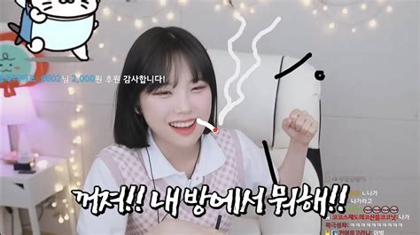 우정잉 얼굴에 낙서하기 인스티즈 Instiz 이슈 카테고리