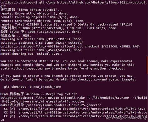 基于ubuntu 14041（64位）的linux 80211n Csi Tool安装ubuntu Modprobe Iwlwifi