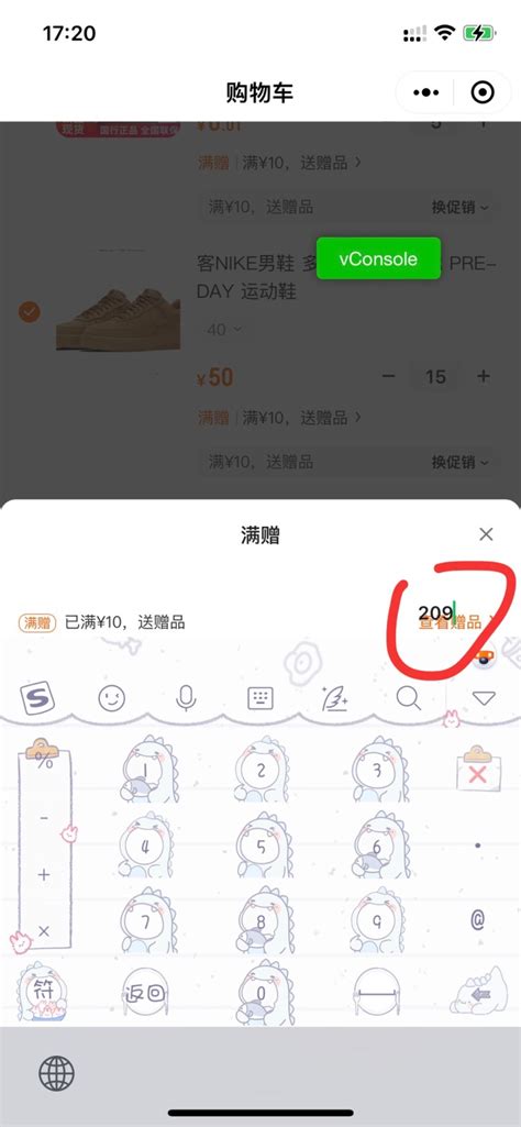微信开放社区