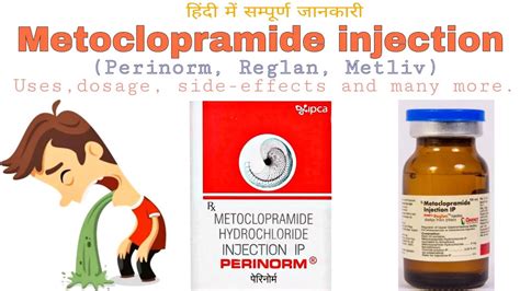 Metoclopramide Injection Uses Dosage Side Effects Perinorm