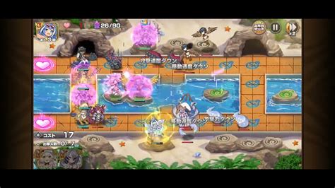 （第三回）モンスター娘らんちき大乱祭3（海岸）修行50（モン娘td Youtube