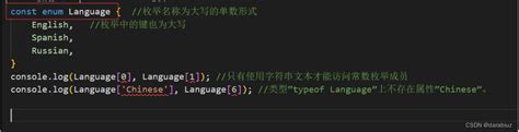Ts 枚举类型enumts Enum Csdn博客