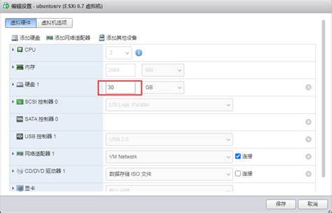 使用gparted live分区工具对vmware及esxi（vsphere）虚拟机进行根目录扩容（可视化界面操作） gparted live