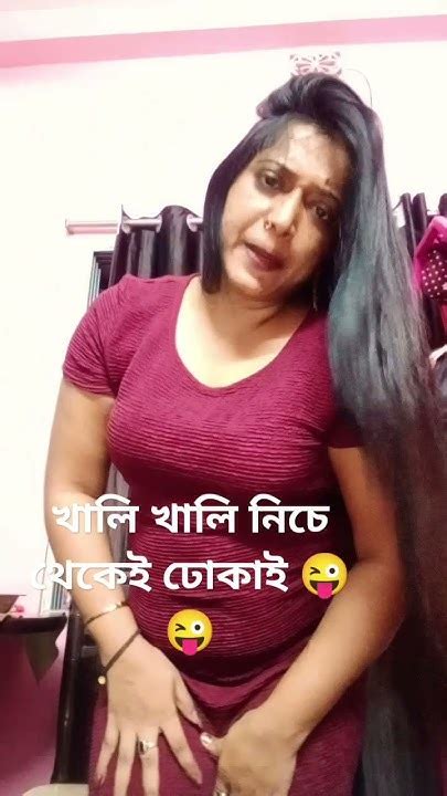 পেপারওয়ালা খালি খালি নিচে থেকেই ঢুকিয়ে দেয় 😜 Funny Comedy