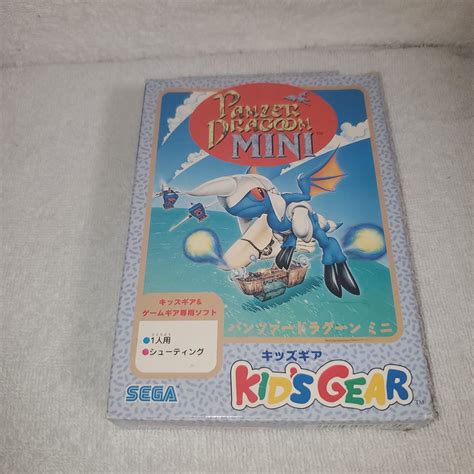 Panzer Dragoon Mini Sega Gamegear Gg Game Gear Sgg Japan The