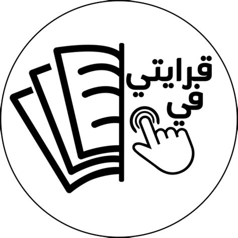 TD Tableaux En Algorithmique 9raytifclick Com