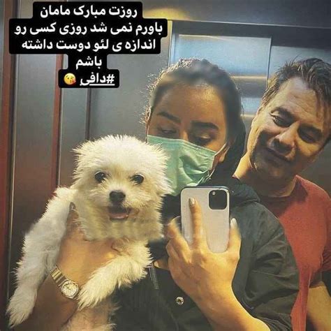 حاشیه های عجیب همسر خیلی جوان پیمان قاسم خانی بازیگر سن و سال دار درگیر شیطنت های دخترانه