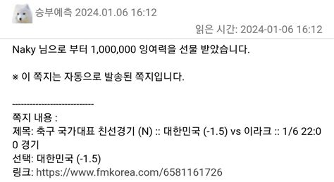 일주일지났네 연예인잡담 에펨코리아