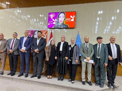 ندوة في كلية الزراعة عن مناهضة التنمر ضد المرأة