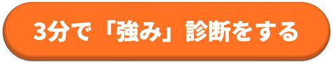 面接で聞かれる「仕事をする上で大切なこと」の回答例文を7つ紹介 就活マガジン