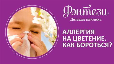 Топ-лист глазных капель от аллергии - подбираем самые эффективные