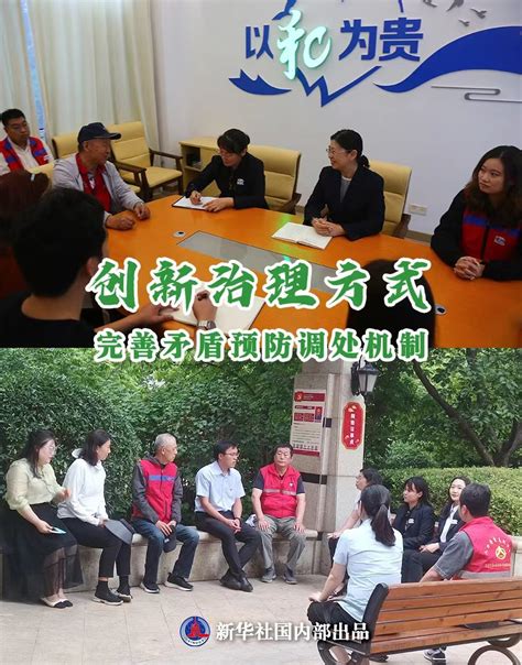 习近平总书记关切事使每个社会细胞都健康活跃——总书记挂念的百姓身边改革事之基层治理篇 驻马店新闻 驻马店广视网