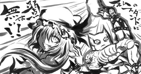 コンビニ屋 我がスタンドに弱点は・・・無い・・・ Cvsのイラスト Pixiv