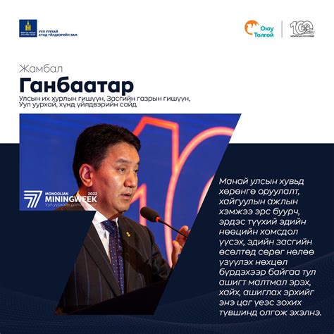 Аж Манай улсын хувьд хөрөнгө оруулалт хайгуулын ажлын хэмжээ эрс буурч эрдэс түүхий эдийн