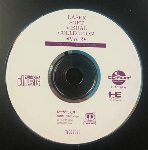 Yahoo!オークション - 11R 1円～ 動作未確認 PCエンジン CD-ROM ヴァリ...