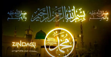 Eid Milad Un Nabi Coming Soon New Whatsapp Status 2022 Tajassus