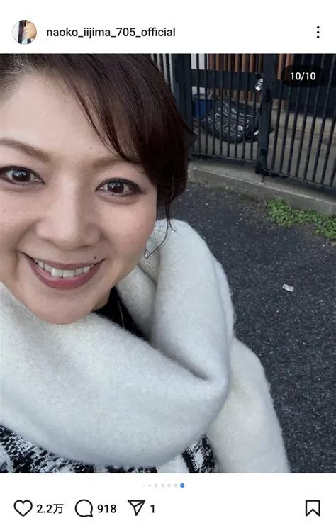 飯島直子インスタグラム（naokoiijima705official）から スポニチ Sponichi Annex 芸能
