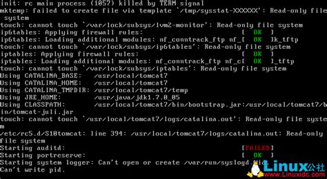 linux启动报错unexpected inconsistency解决方法 星哥玩云