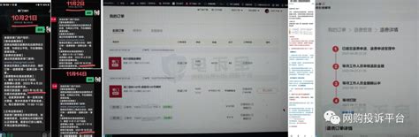 【电诉宝】用户投诉“掌门1对1”拖延退款 处理速度及慢且态度消极平台孩子时间