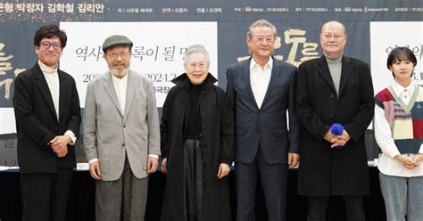 ‘연기경력 227년 신구 박근형 박정자 김학철 “고도를 기다리는 주인공들이 지금 우리 모습”