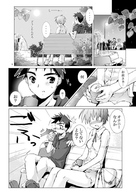 Sour Sweet Sexality 幻蒼空間 Dlsite 同人 R18